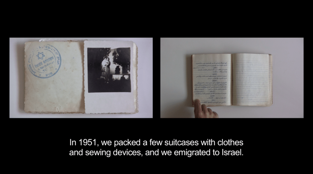 Pendant Letters - Dor Guez | Michal Rovner -Current - ד"ר סמדר שפי